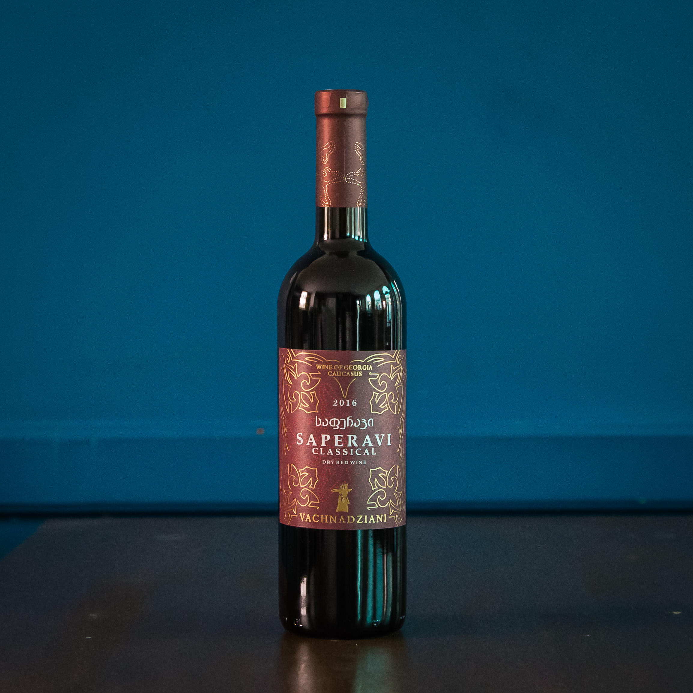 Vachnadziani Saperavi - Loki Wine Bar & Tasting House