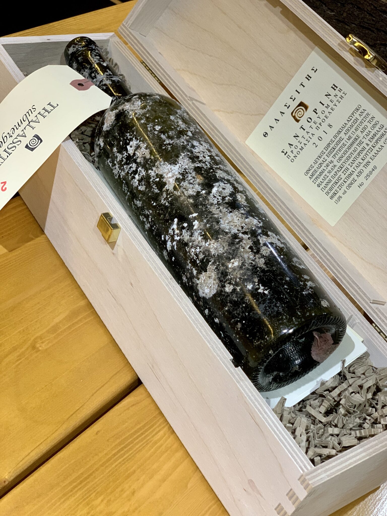 Exclusive Greek Wine Tasting - Loki Wine Bar & Tasting House